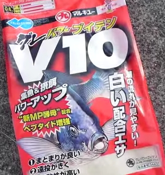 マルキュー グレパワーV10（ブイテン） 1箱 (12袋入り) 　/ marukyu (SP)