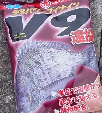 マルキュー  チヌパワーＶ9遠投 1箱 (15袋入り)  / marukyu (SP)