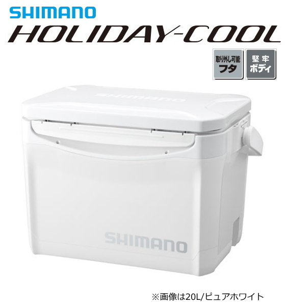 シマノ クーラーボックス ホリデークール 200 LZ-320Q ピュアホワイト/20L / 釣具 shimano