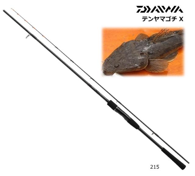 船竿 ダイワ テンヤマゴチ X 215 / マゴチ専用設計船竿 / daiwa 釣具