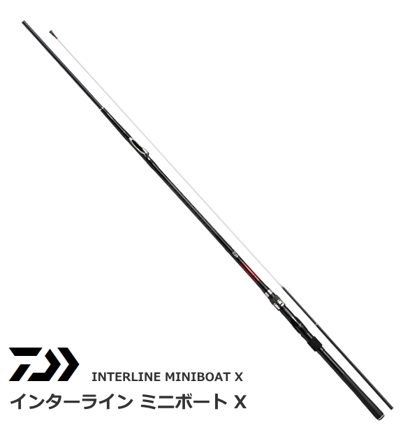 船竿 ダイワ インターライン ミニボート X 30-270 / daiwa 釣具