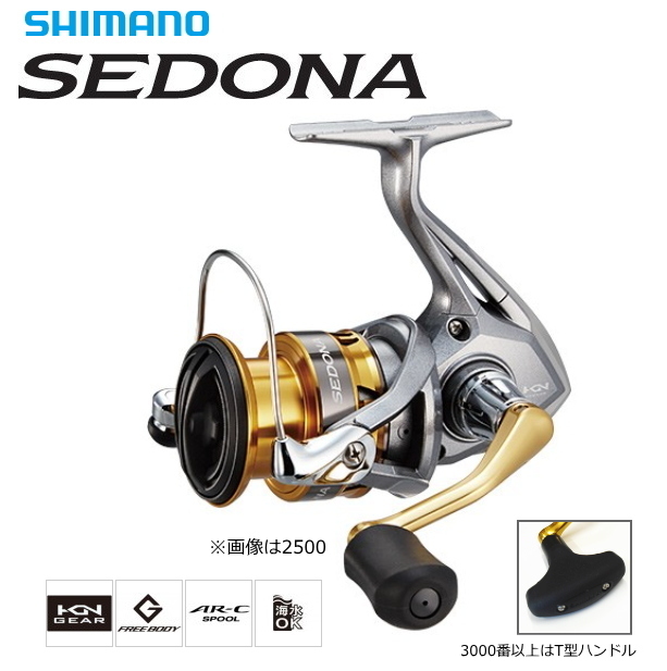 スピニングリール シマノ 17 セドナ 8000 / shimano