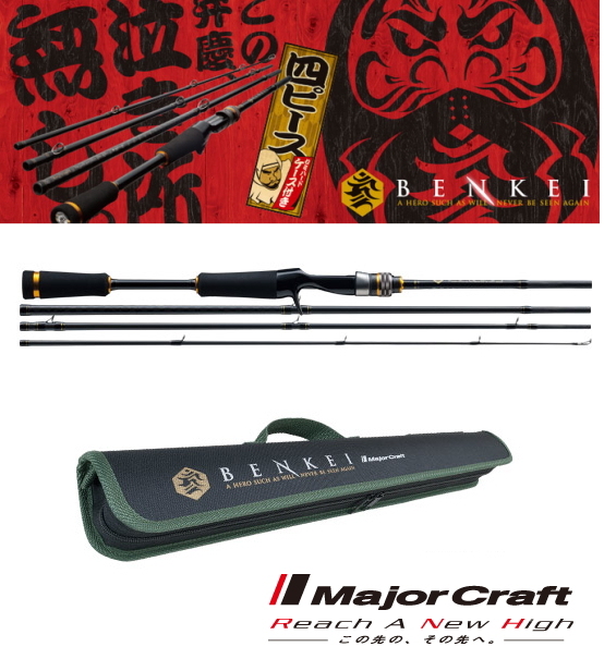 メジャークラフト ベンケイ BIC-664MH (4ピース ベイトモデル) / バスロッド / majorcraft (SP)
