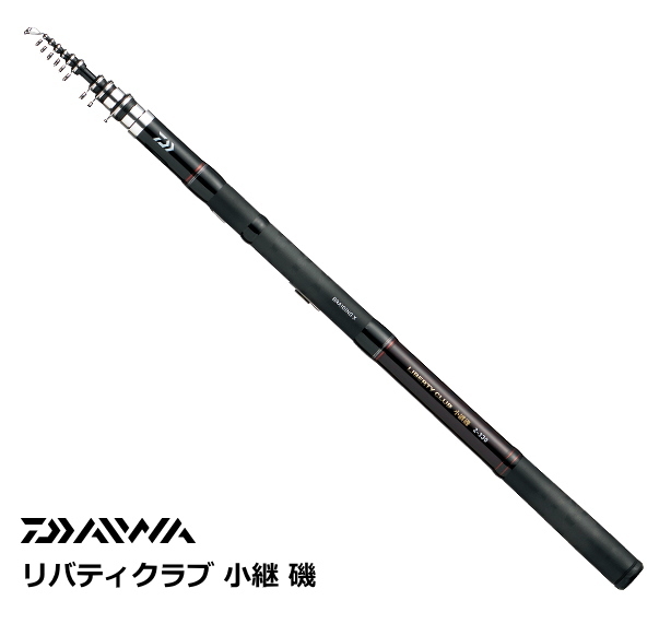 磯竿 ダイワ リバティクラブ 小継 磯 2号-330 / 釣具 daiwa