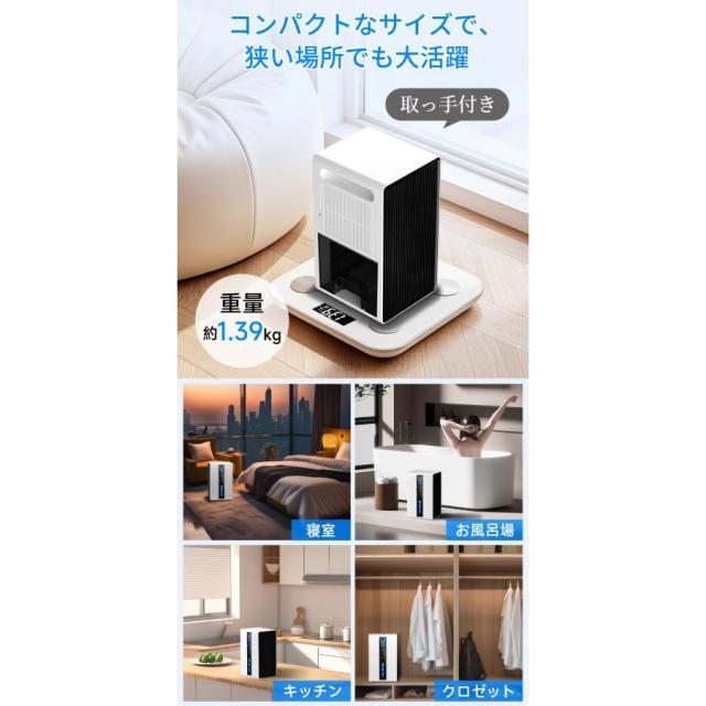 除湿機 衣類乾燥 梅雨 コンパクト「梅雨準備」梅雨対策 実用的 プレゼント 1.7L 大容量 18畳 除湿器 小型 省エネ 強力除湿 空気清浄 静音 部屋干し 半導体式 自動停止 自動除霜 スリープモード 結露対策母の日、父の日、敬老の日、誕生日、誕生日祝い、記念日お勧め    高齢者