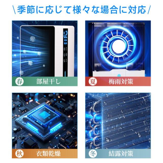 除湿機 衣類乾燥 梅雨 コンパクト「梅雨準備」梅雨対策 実用的 プレゼント 1.7L 大容量 18畳 除湿器 小型 省エネ 強力除湿 空気清浄 静音 部屋干し 半導体式 自動停止 自動除霜 スリープモード 結露対策母の日、父の日、敬老の日、誕生日、誕生日祝い、記念日お勧め    高齢者