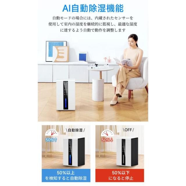 除湿機 衣類乾燥 梅雨 コンパクト「梅雨準備」梅雨対策 実用的 プレゼント 1.7L 大容量 18畳 除湿器 小型 省エネ 強力除湿 空気清浄 静音 部屋干し 半導体式 自動停止 自動除霜 スリープモード 結露対策母の日、父の日、敬老の日、誕生日、誕生日祝い、記念日お勧め    高齢者