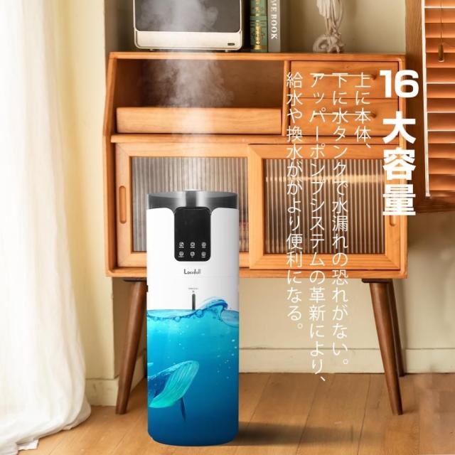 加湿器 大容量 16L 1000ml/h 70畳 業務用 超音波 タワー型 大型 加湿 器 切タイマー 定湿可能 上から給水 お手入れラク 三段階噴霧 超静音稼働 遠隔制御