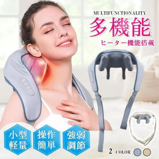 マッサージ器 ネックマッサージャー 首マッサージ器 小型 多機能 肩こり 腰 女性 メンズ　軽量 コードレス 温熱 強弱調節 プレゼント オフィス 2025最新型