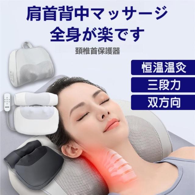 マッサージ器 3Dマッサージピ 「新生活」 多機能マッサージ枕 小型 全身 腰 足 背中 肩 首 電熱 マッサージ枕 多機能 全身 背中 母の日、父の日、敬老の日、誕生日、誕生日祝い、記念日お勧め    高齢者