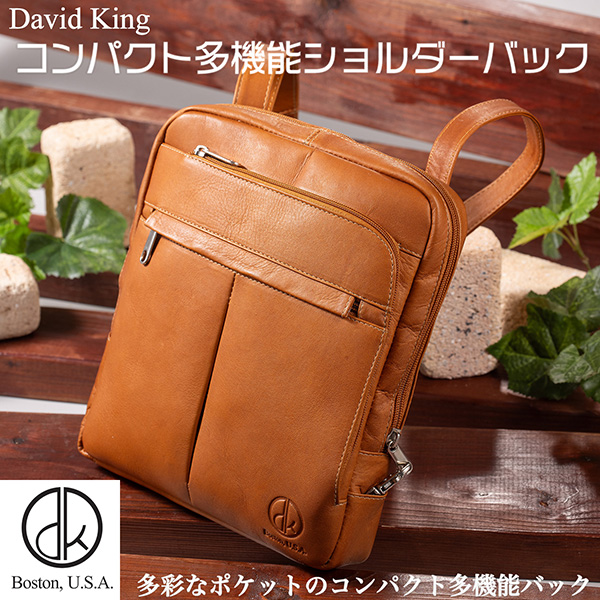 【ポイント10P】David King デビット キング コンパクト 多機能 ショルダーバック‐デビッド・キング ネイキッドレザー ブラウン 牛革 レザー  肩掛け 父の日 プレゼント 柔らかい