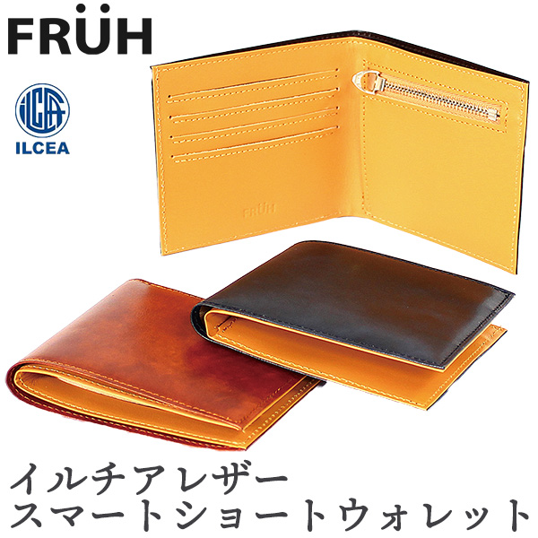 二つ折り財布 ミュージアムカーフ FRUH イルチアレザー スマートショート ウォレット‐ILCEA 本革 牛革 イタリアンレザー メンズ レディース スリム 日本製 直送