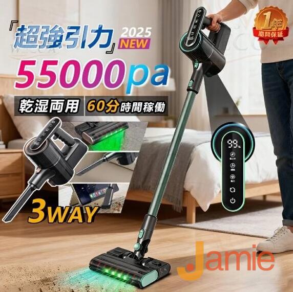 掃除機 コードレス 乾湿両用 55000pa サイクロン式 コードレス 自立式 強力吸引力 軽量 静音 スティック型 HEPA多重濾過 ハンディー クリーナー コンパクト ジェネリック家電 家庭用 省エネ 一人暮らし