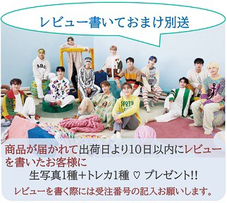 SEVENTEEN スペシャル アルバム Semicolon おまけ:生写真+ SEVENTEEN スペシャル アルバム Semicolon おまけ:生写真+