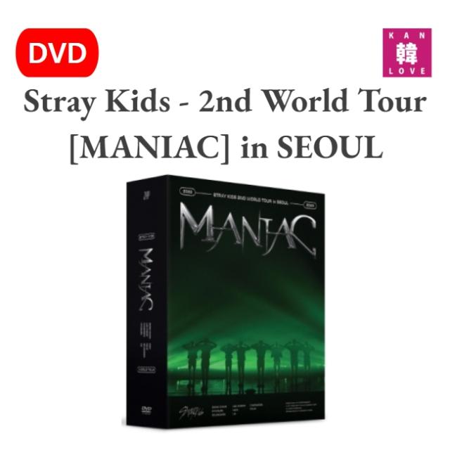 Stray Kids 2nd World Tour [MANIAC] in SEOUL DVD おまけ：生写真1+トレカ1(8809375125477-01)の通販はau PAY マーケット ...