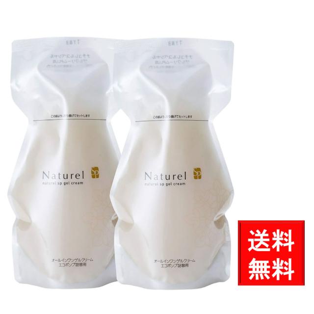 ナチュレルSP クリーム PLUS NP0006 【550g×2個セット】 エコツイン 低刺激 ゲルクリーム オールインワンジェル 敏感肌 ボディクリーム ハンドクリーム 子供 大容量 詰替 詰め替え ボディケア 赤ちゃん 家族