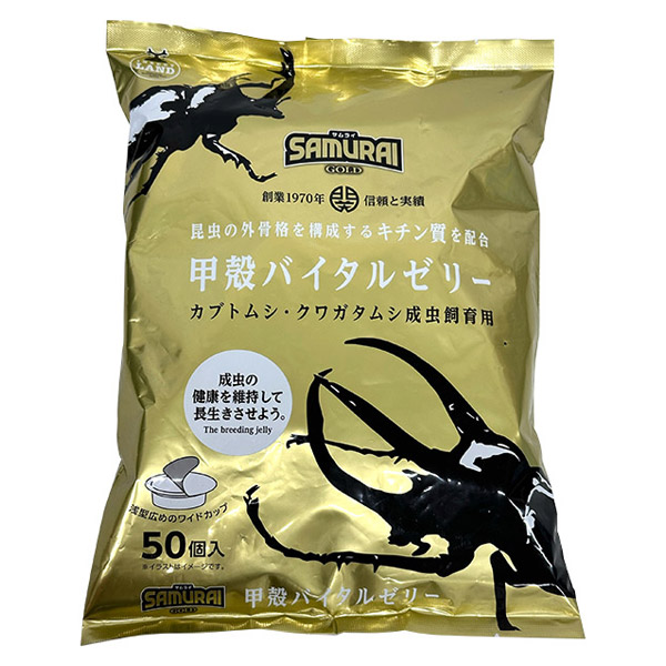 即日出荷 マルカン SAMURAI GOLD 甲殻バイタルゼリー 50個 SR-20の通販はau PAY マーケット - セキチューauPAYマーケット店 | au PAY マーケット－通販サイト