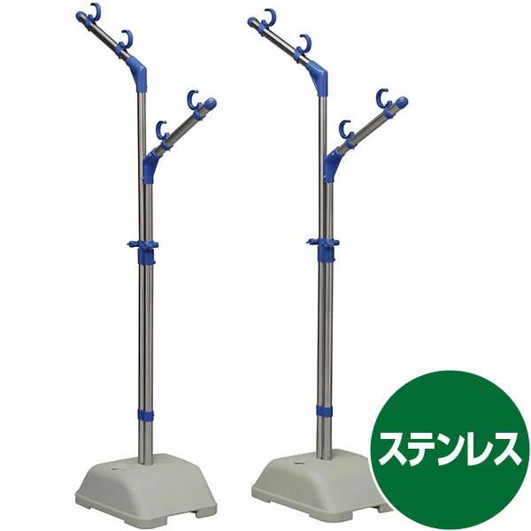 直送 日時指定不可 アイリスオーヤマ ステンレスもの干しブロー台セット SMS-169R 屋外物干し 沖縄・離島配送不可の通販はau PAY マーケット - セキチューauPAYマーケット店 ...