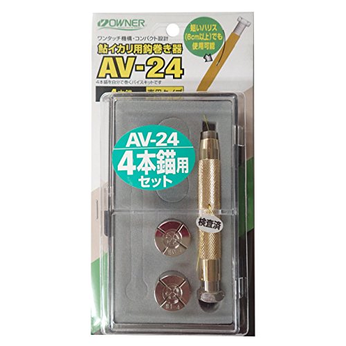OWNER(オーナー) 針結び器 鮎イカリ用鈎巻き器 AV-24 セット 9689