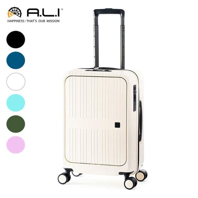 A.L.I アジアラゲージ ワンタッチフロントオープン スーツケース 37L PIF-8810-18