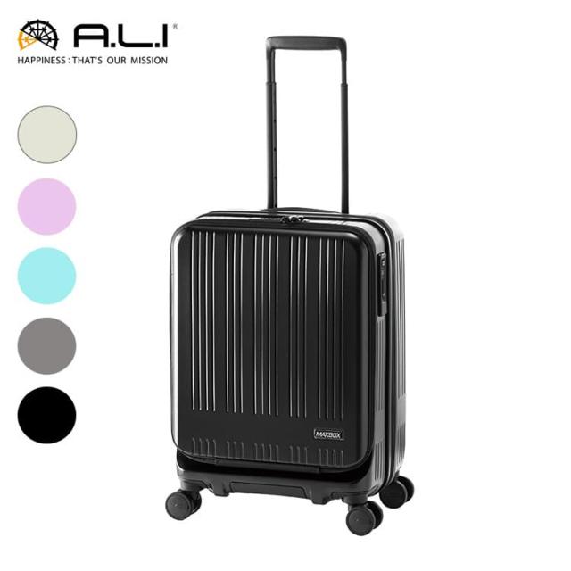 アジアラゲージ MAXBOX スーツケース 拡張機能付 38L+6L MX-8011-18W