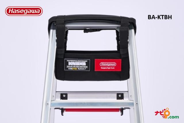 【国内正規品】 長谷川工業(Hasegawa) 脚立中空ツールバッグ BA-KTBH ハセガワ ニックス KNICKS エアコン工事 道具袋 腰袋 腰道具袋 工具差し 職人