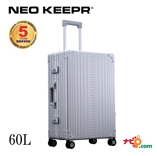 ネオキーパー NEO KEEPR A60F アルミスーツケース 軽量丈夫 アルミ製 ビジネスタイプ シルバー 60L【代引不可】