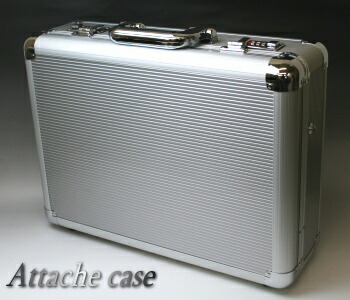 アルミアタッシュケース　A3　コクホー