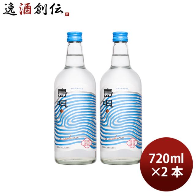 泡盛 30度 島唄（新）720ml 2本 まさひろ酒造 ギフトの通販はau PAY マーケット - 逸酒創伝 au PAY マーケット店 | au PAY マーケット－通販サイト