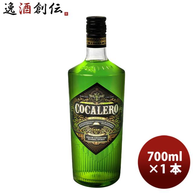 アイルランド コカレロ クラシコ Cocalero Clasico 700ml 1本 リキュール ボタニカルハーブ 29度 瓶の通販はau ...