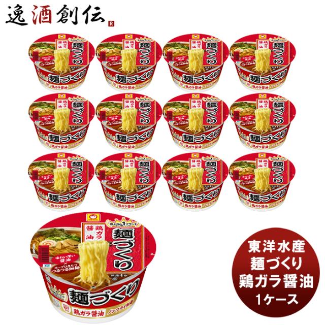 東洋水産 麺づくり 鶏ガラ醤油 カップ 97g×12の通販はau PAY マーケット - 逸酒創伝 au PAY マーケット店 | au PAY マーケット－通販サイト