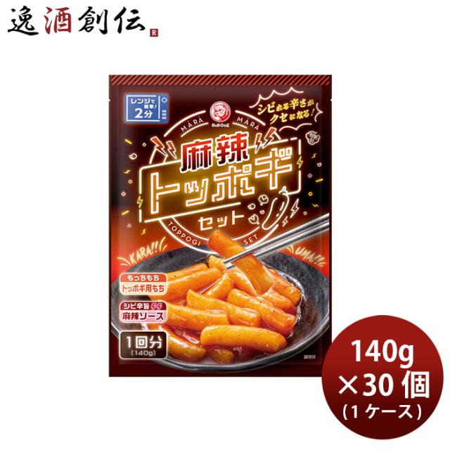 ブルドックソース 麻辣トッポギセット 140g × 1ケース / 30個 韓国料理 ブルドッグ のし・ギフト対応不可