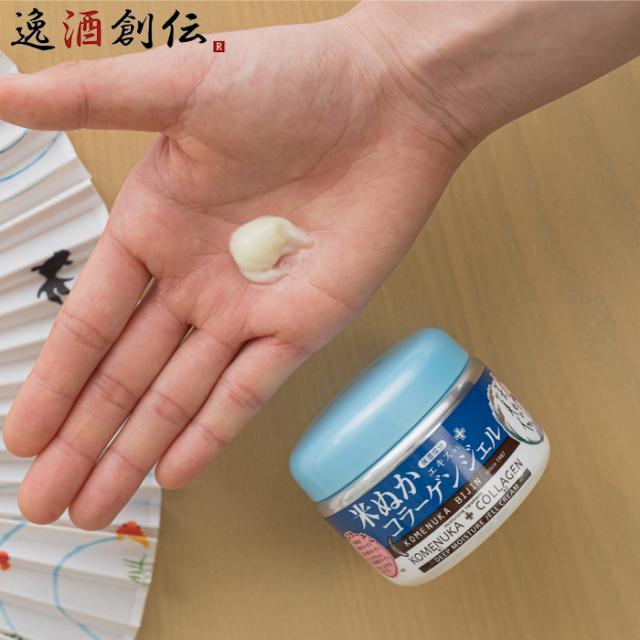 米ぬか美人 コラーゲンジェル 100g × 1ケース / 36個 スキンケア