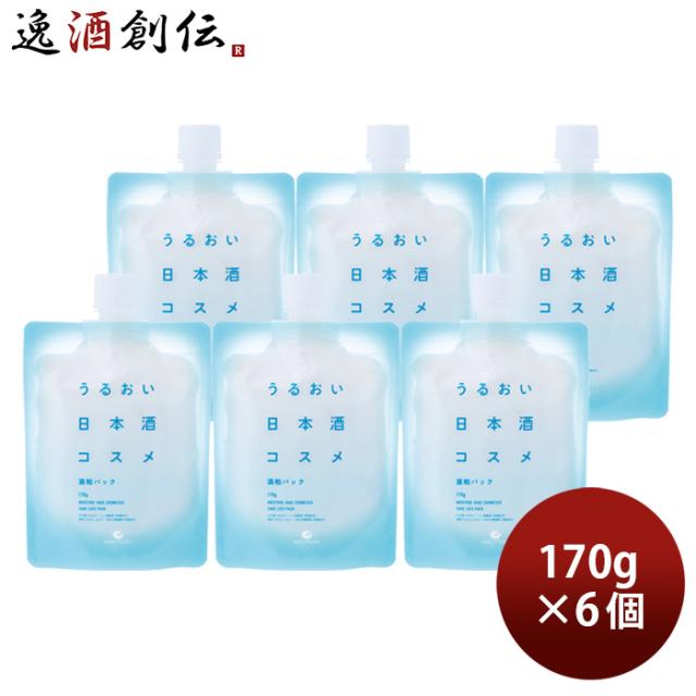 白鶴 うるおい日本酒コスメ 酒粕パック 170g 6個 スキンケア パック 洗い流す 白鶴酒造 日本酒配合
