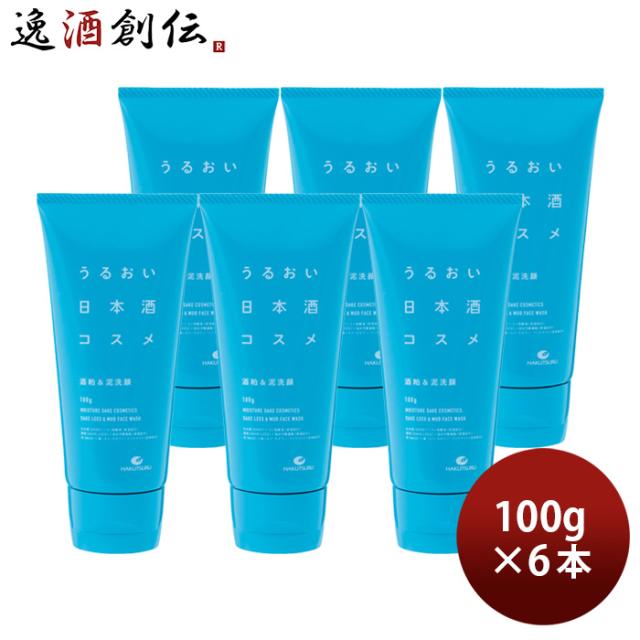 白鶴 うるおい日本酒コスメ 酒粕＆泥洗顔 100g 6本 スキンケア 洗顔 保湿 白鶴酒造 日本酒配合