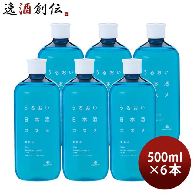 白鶴 うるおい日本酒コスメ 美肌水 500ml 6本 スキンケア 化粧水 保湿 白鶴酒造 日本酒配合