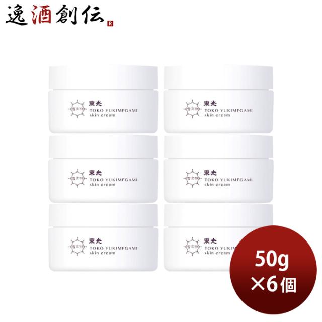 東光 雪女神 スキンクリーム 50g 6個 保湿クリーム 顔 手 体 子供 スキンケア 保湿 酒粕エキス 小嶋総本店