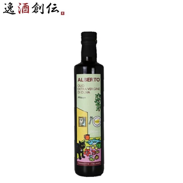 アルベルトさんのEXVオリーブオイル ストロングBIO 229g 1本ｲﾀﾘｱ ｼﾁﾘｱ こだわりﾁｪﾗｿｰﾗ 青いレモン 爽やか 簡単アレンジ 有機JASマーク の通販はau PAY ...