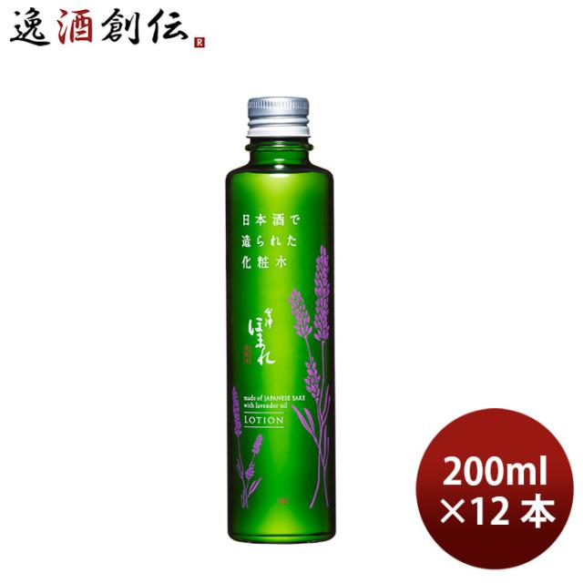 化粧品 美容 保湿 會津ほまれ 化粧水 200ml 12本 ほまれ酒造 会津 ギフト のし・ギフト対応不可