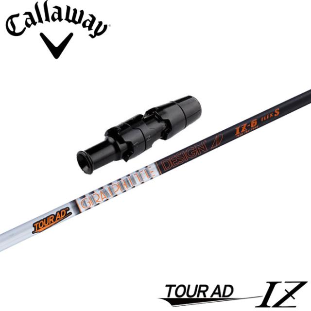 キャロウェイ用OEM対応スリーブ付シャフト グラファイトデザイン ツアーAD IZ TOUR AD IZ