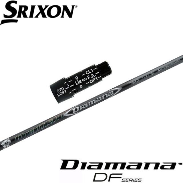 蔵出し特価  スリクソン用OEM対応スリーブ付シャフト 三菱ケミカル ディアマナ DF Diamana DF 日本仕様