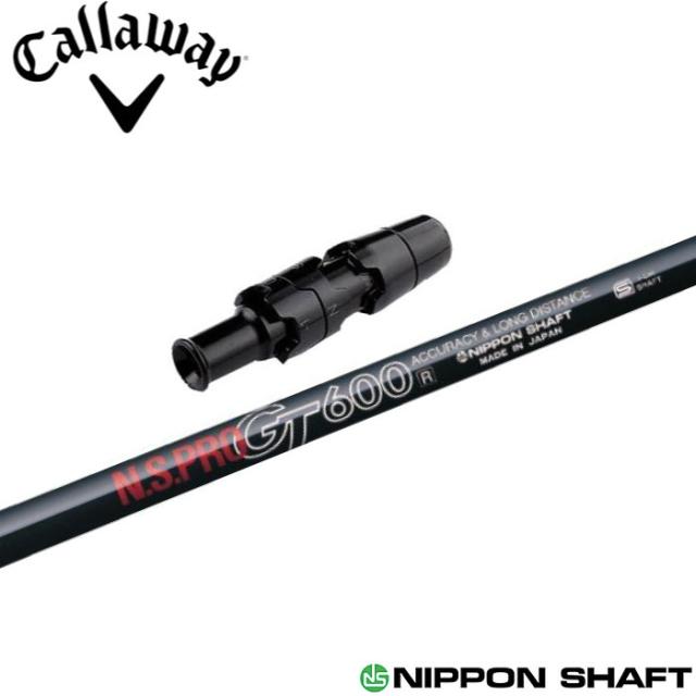 キャロウェイ用スリーブ付シャフト 日本シャフト N.S.PRO GT600 DR用 ドライバー用