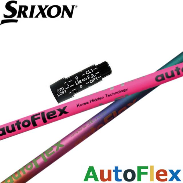 スリクソン用スリーブ付シャフト Dumina AUTO FLEX D オート フレックス ドライバー