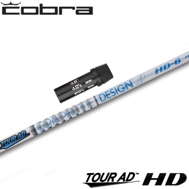 コブラ用OEMスリーブ付シャフト グラファイトデザイン ツアーAD HD TOUR AD HD 日本仕様