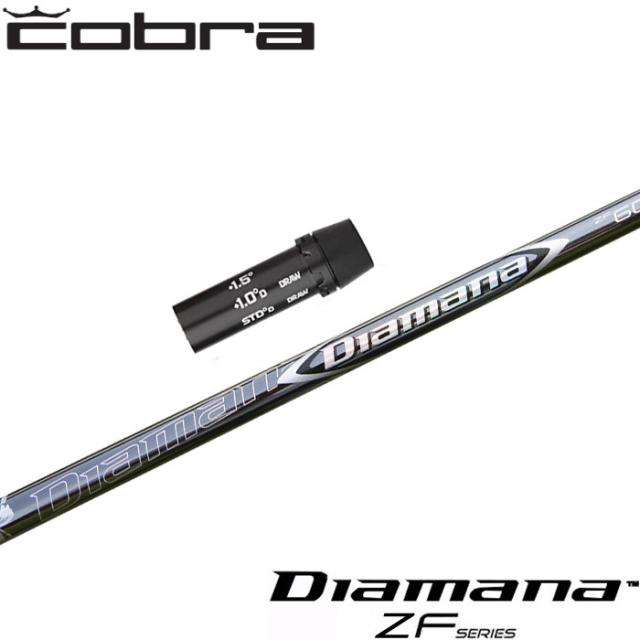【在庫限り】コブラ用OEM対応スリーブ付シャフト 三菱ケミカル Diamana ZF ディアマナZF 日本仕様