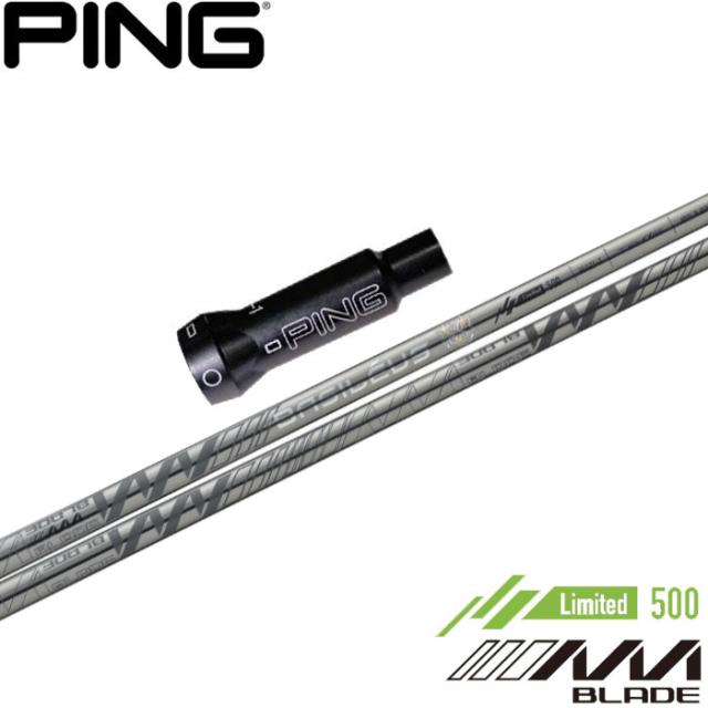 ピンG400用OEM対応スリーブ付シャフト Basileus AAA BLADE 2023 バシレウス トリプルエー ブレード