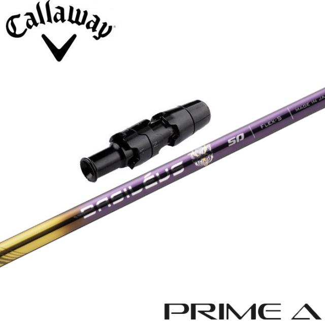 【500本限定】キャロウェイ用OEMスリーブ付シャフト Basileus PRIME A バシレウス プライムエー