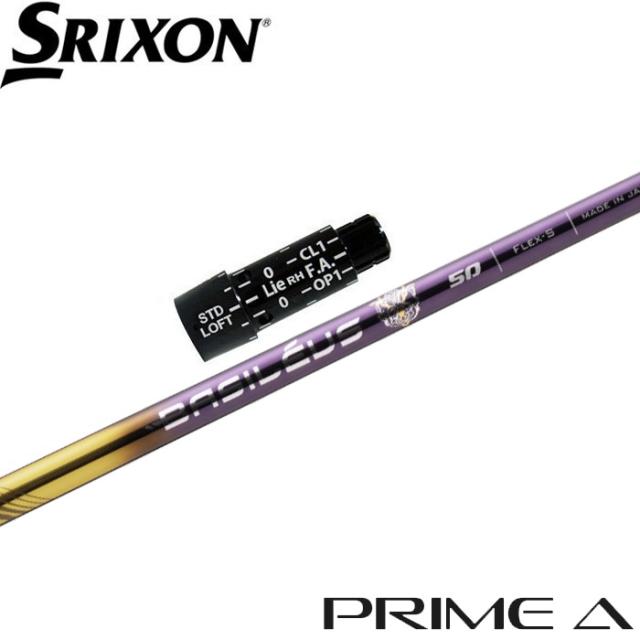 【500本限定】スリクソン用OEMスリーブ付シャフト Basileus PRIME A バシレウス プライムエー
