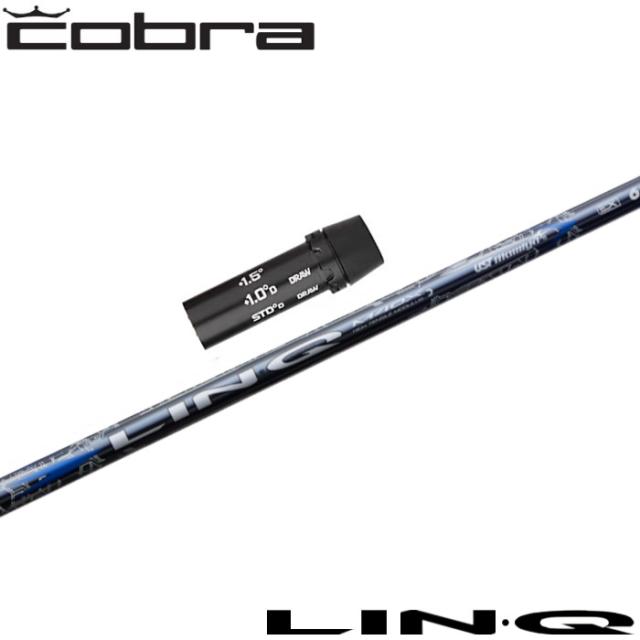 コブラ用OEMスリーブ付シャフト USTマミヤ リンク ブルー EX LIN-Q BLUE EX 日本仕様