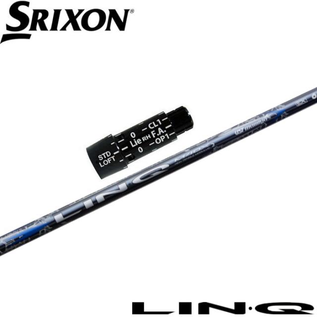 スリクソン用OEMスリーブ付シャフト USTマミヤ リンク ブルー EX LIN-Q BLUE EX 日本仕様
